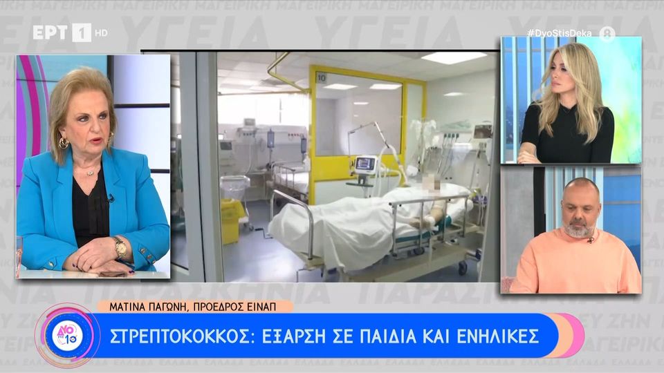 Παγώνη για κρούσματα στρεπτόκοκκου: "Η άμεση θεραπεία δεν φέρνει επιπλοκές" | Neakriti