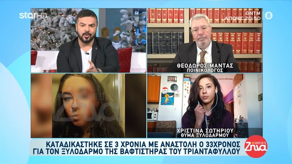 Τριαντάφυλλος: Εξαλλος ο τραγουδιστής με τον άνθρωπο που χτύπησε τη ...