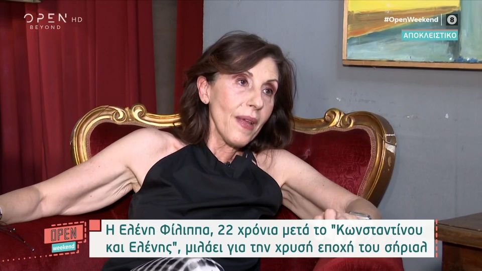 Κωνσταντίνου και Ελένης: Η δικηγόρος της Ράντου ήταν πραγματικό πρόσωπο ...