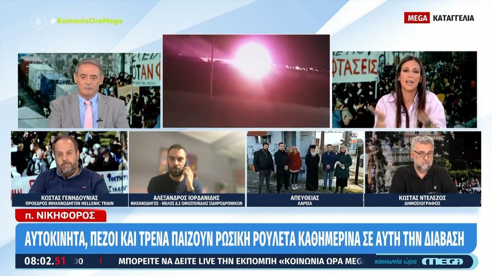 Η Ανθή Βούλγαρη "καρφώνει" Αδωνι και Γεραπετρίτη: «Για όνομα του Θεού ...